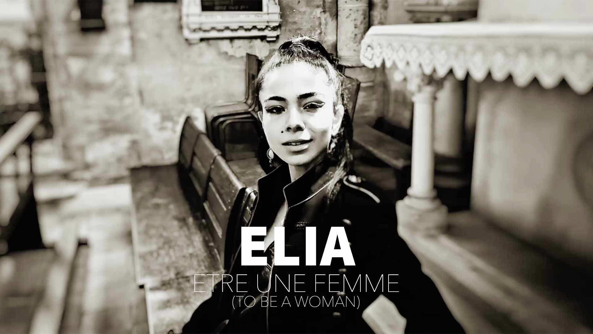 QCEG MAG || 名仕 - ELIA