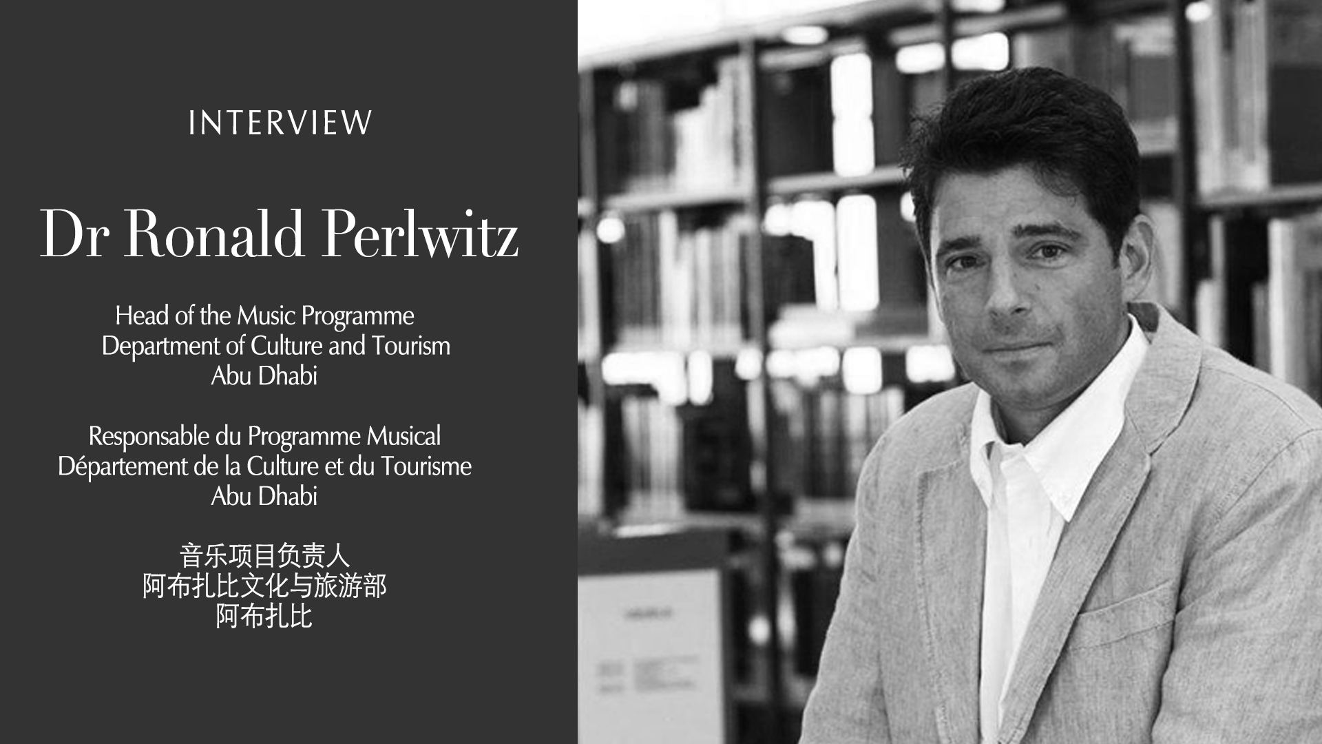 QCEG MAG || LIVING ARTS — DR RONALD PERLWITZ: COMPOSING ABU DHABI’S ...